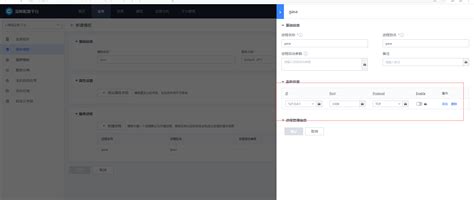 【cmdbv3121】克隆编辑服务模板进程监听信息ip后，选取不了 Protocol”字段了， · Issue 7454 · Tencentbluekingbk Cmdb · Github