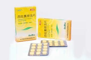 西吡氯铵含片 本力 图片 包装图集 39药品通
