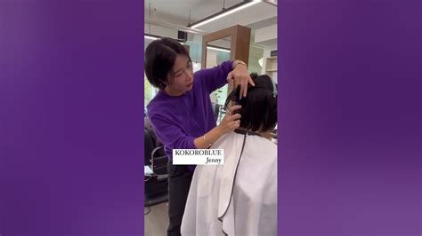 김해미용실 Hairstyle 숏단발커트전문 코코로블루 컷트잘하는미용실 김해여행 Youtube