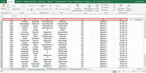 Как в Excel Закрепить Строку при Прокрутке David Kunela