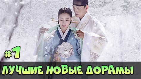 ЛУЧШИЕ НОВЫЕ ДОРАМЫ 2019 ♥ ТОП НОВИНОК КОРЕЙСКИХ СЕРИАЛОВ [январь 2019] Youtube