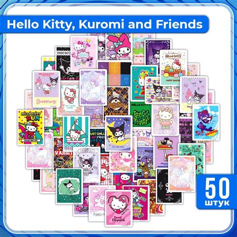 Наклейки С Хеллоу Китти — купить в интернет магазине Ozon по выгодной цене