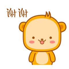 感谢gif 加油gif 暖gif 大山谷图库