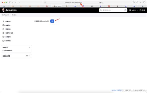 Jenkins流水线 前端项目镜像制作流程jenkins镜像 Csdn博客