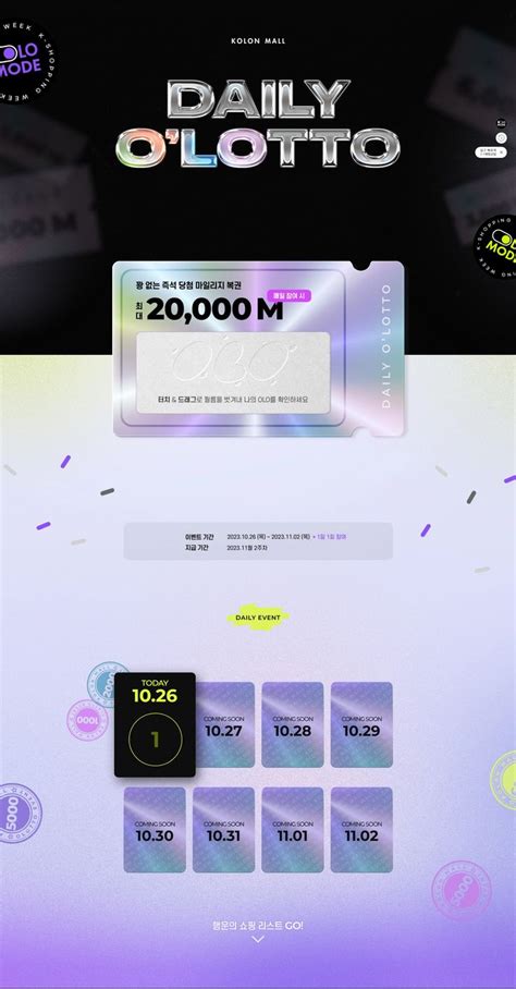 네이버에 있는 L Ar님의 핀 프로모션 배너 배너 웹디자인 트렌드