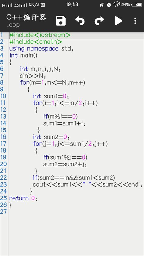 C求亲密数问题 Csdn社区