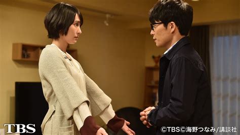 逃げるは恥だが役に立つ 第07話映画ドラマアニメの動画はTELASA