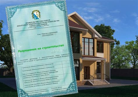 Получить разрешение на строительство дома на собственном участке в Симферополе и по всему Крыму