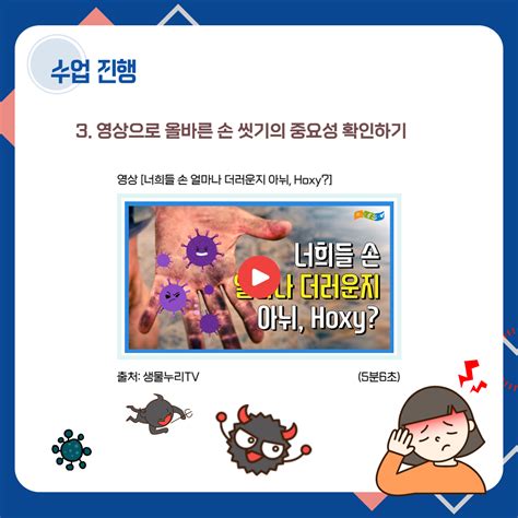 교사의 성장 파트너 쌤동네