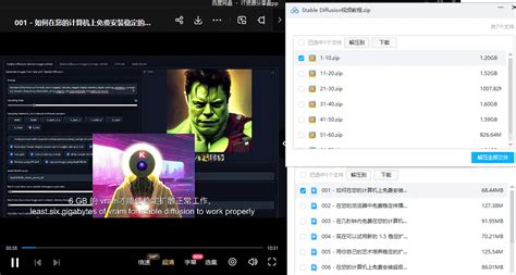 【aigc学习】一文带你了解aigc基础知识（适用于ai入门小白）