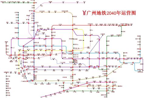广州地铁规划2040年 广州地铁2040年规划图 伤感说说吧