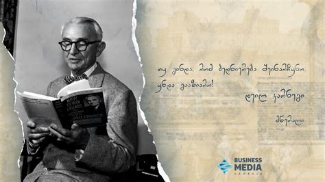 თუ გინდა რომ ბედნიერება შეინარჩუნო უნდა გააზიარო დეილ კარნეგი Youtube