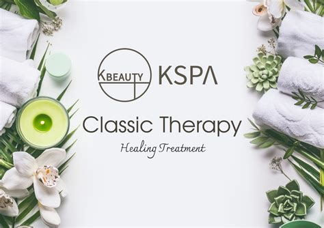 클래식아로마 테라피 압구정 케이스파