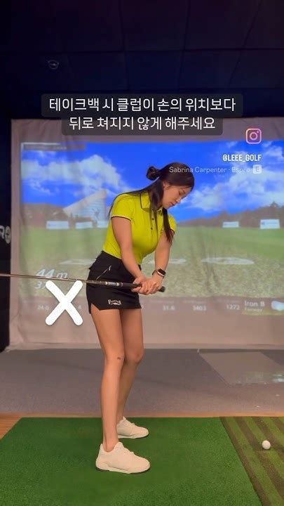 Golf 골프레슨영상 Golfswing 골프 골프연습 Golfer 골프팁 골프스윙 이윤명프로 Golflife Youtube