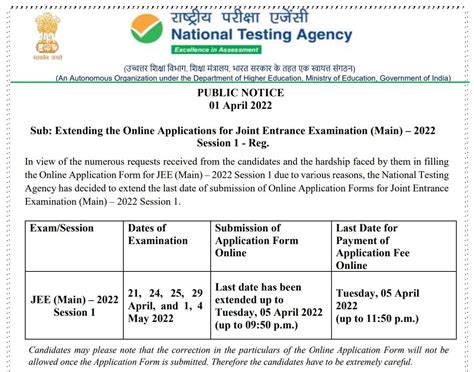 JEE Main Session I Last Date Extended College Pravesh