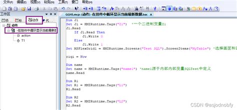 Wincc实现定时存储数据至sqlserverwincc 定时asjodnobfy的博客 Csdn博客