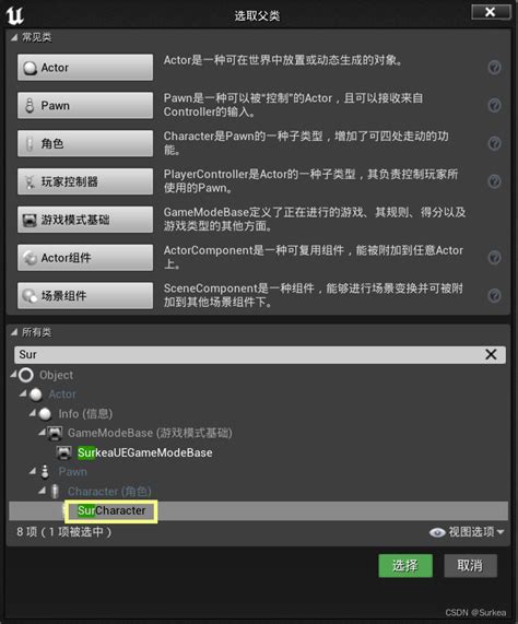 斯坦福ue4 C课程学习记录 2:移动与相机跟随ue C 摄像头单独移动 Csdn博客 斯坦福ue4 C课程学习记录 2:移动与相机跟随ue C 摄像头单独移动 Csdn博客