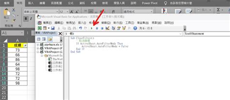【教學】excel Vba 如何取消工作表欄位篩選？超簡單馬上搞定！ Jafns Note