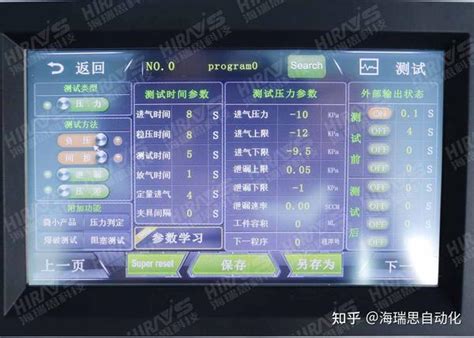 咖啡包装密封做到位了吗海瑞思气密设备帮你检测 知乎
