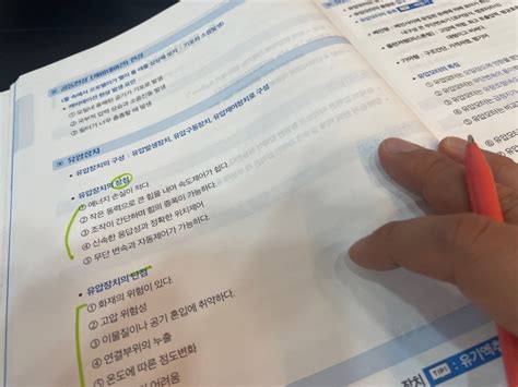 굴삭기운전기능사 자격증 필기 실기 시험과목 Ft 굴착기 합격률 네이버 블로그