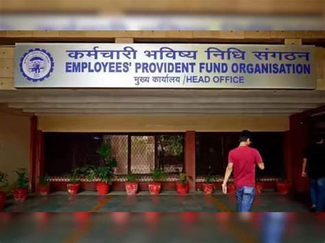 Epfo Website Down How To Check Pf Balance Via Sms Whatsapp Or Missed Call In Seconds Know
