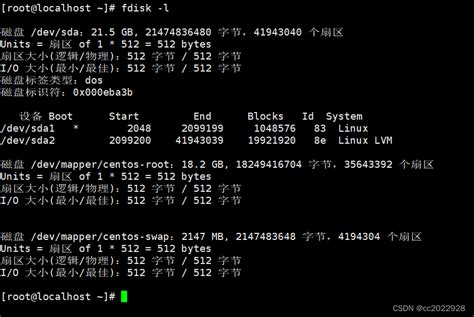 linux磁盘管理 linux刷新磁盘的命令 csdn博客