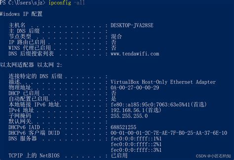 Virtualbox安装rockylinux并使用ssh访问rocky Linux Ssh Csdn博客