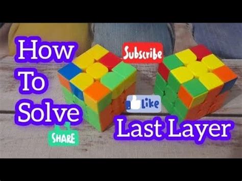 LAST LAYER Layer By Layer METHOD Cubers Rubikstutorial YouTube