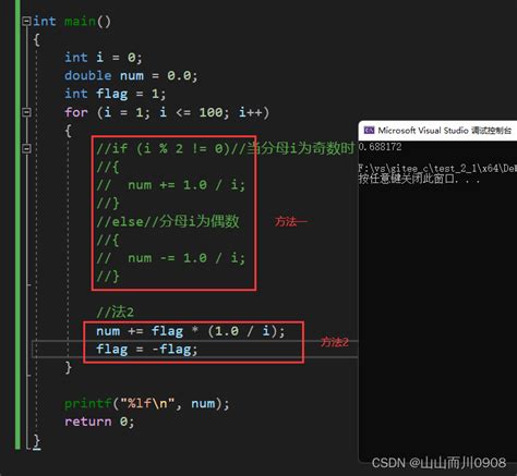 编程挑战：循环与函数应用 Csdn博客