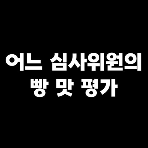 바람따라 세계여행 유머 제대로된 조사가 시작도 전에 범죄자 취급하는 기자들이 문제임 Instagram