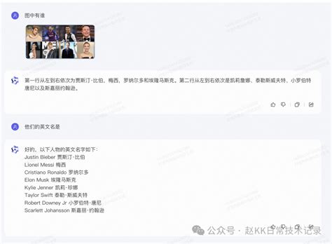 通义千问全新qwen Vl多模态llm：超越gpt 4v和谷歌gemini 可看图说话qwen Vl Plus Csdn博客
