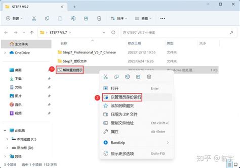 STEP7 V5 7安装教程附安装包下载 知乎