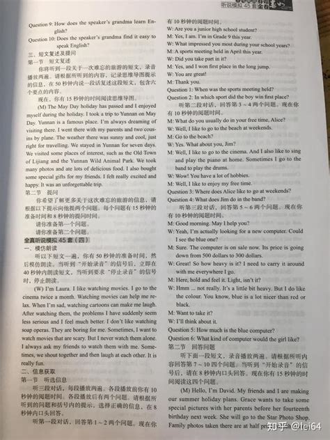 初中辅导书选购指南 知乎