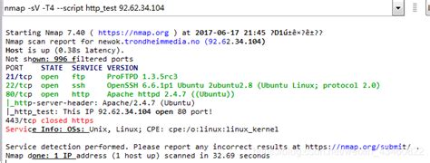 Nmap入门（nmap是一款常见的漏洞分析工具，被称为扫描之王）nmap State Closed Csdn博客