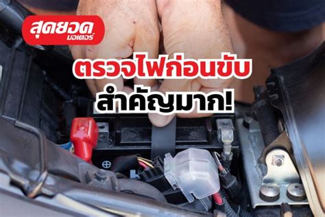 แนะนำวิธีการซื้ออะไหล่ของรถมอเตอร์ไซค์ Honda ของแท้ อย่างไรไม่ให้โดนโกง ศูนย์มอเตอร์ไซค์ฮอนด้า