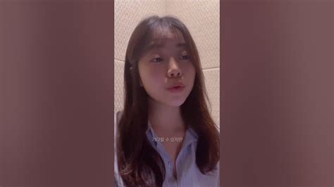 지금 이 순간이 우리의 마지막일 것 같아 Youtube