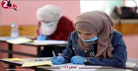 رابط تسجيل استمارة الصف الأول الثانوي 2023 مصر 24