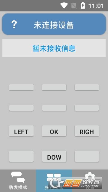 串口通信工具android 串口调试工具手机版 小宇boi 华为云开发者联盟