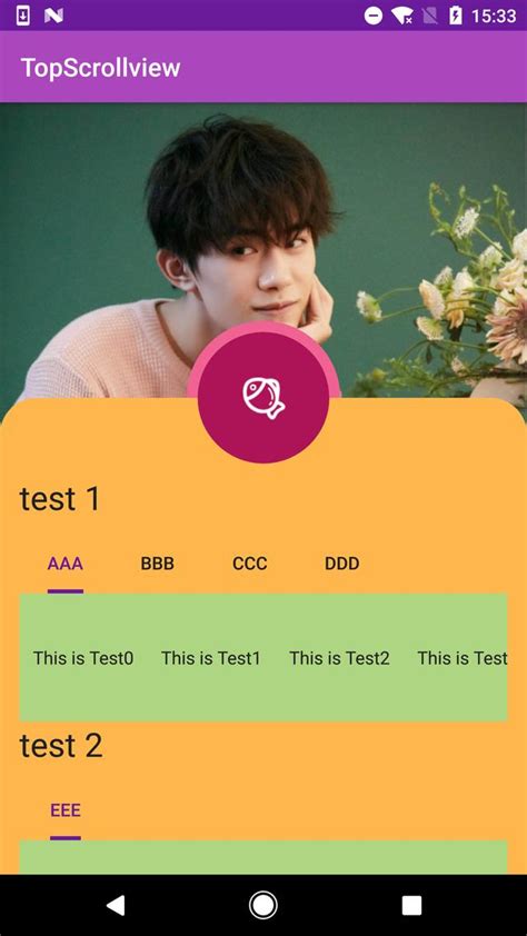 Android 自定义上拉抽屉组合动画效果android 实现上滑覆盖抽屉式效果 Csdn博客