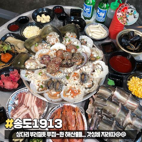 경주플래닛 부산 조개구이맛집 총정리 일단공유 공유해뒀다가 하나씩 도장깨기 소환 당하는사람이