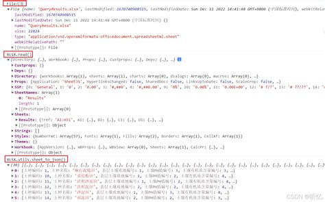 前端上传获取excel文件后，如何读取excel文件的内容前端读取excel数据 Csdn博客