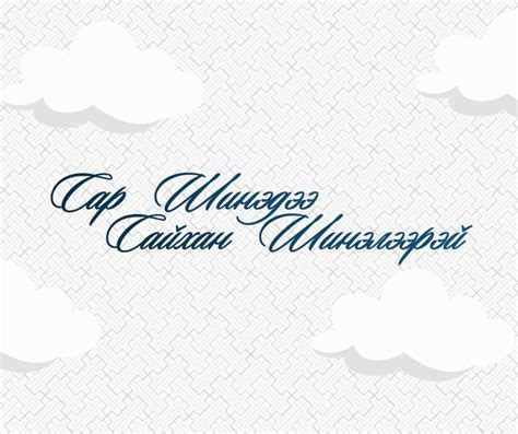 Эрүүл Мэндийн Бүтээгдэхүүн Эрүүл Мэндийн Бүтээгдэхүүн