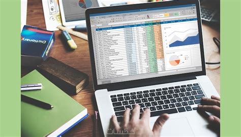 إعداد ملفات اكسيل Excel إحترافية خمسات