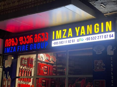 Calypso • კალიფსო Batumi