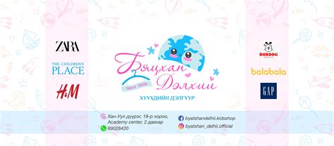 Nine Mongolia Солонгосын Xexymix брэндийн шинэ загварууд Facebook