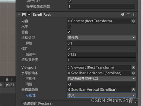[ugui]unity背包系统制作详细步骤 csdn博客