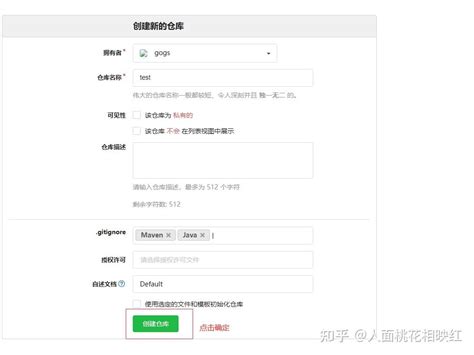 Docker安装gogs 知乎