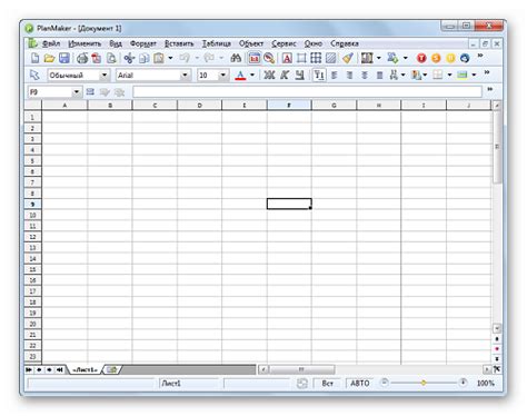 Cкладской учет в Excel приход расход остаток