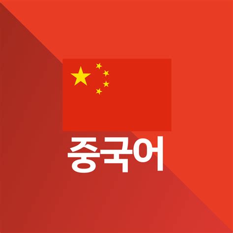 강좌소개 Mls외국어학원
