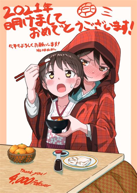 New Year R Gup Yuri